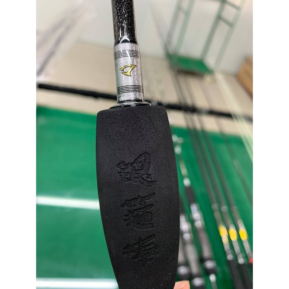 JIGGING MASTER VIP TURBO Jigging Rod