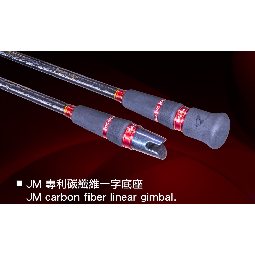 JIGGING MASTER RUBY STAR Jigging Rod