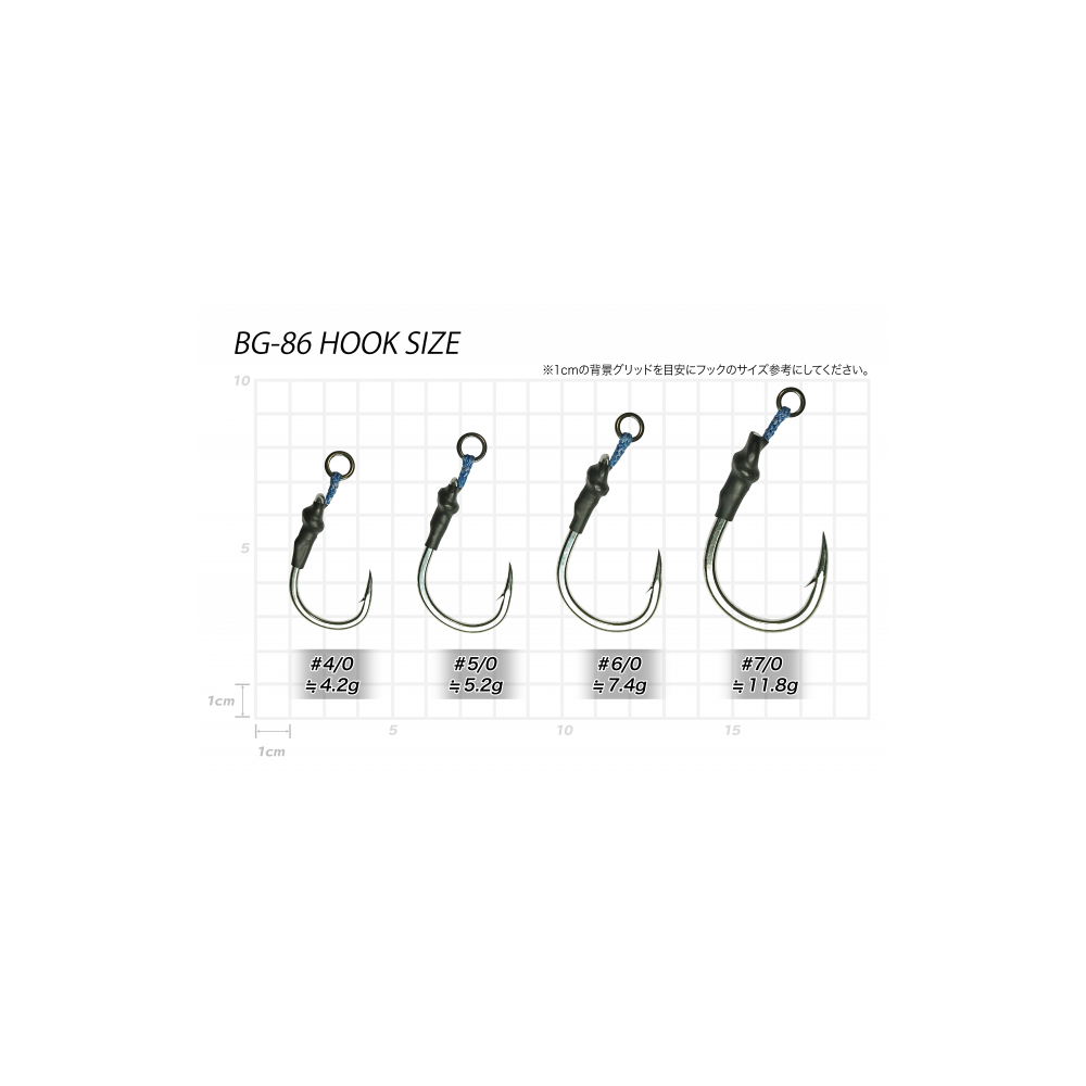 VANFOOK BEAST EDGE (Plugging Single Assist) (BG-86)