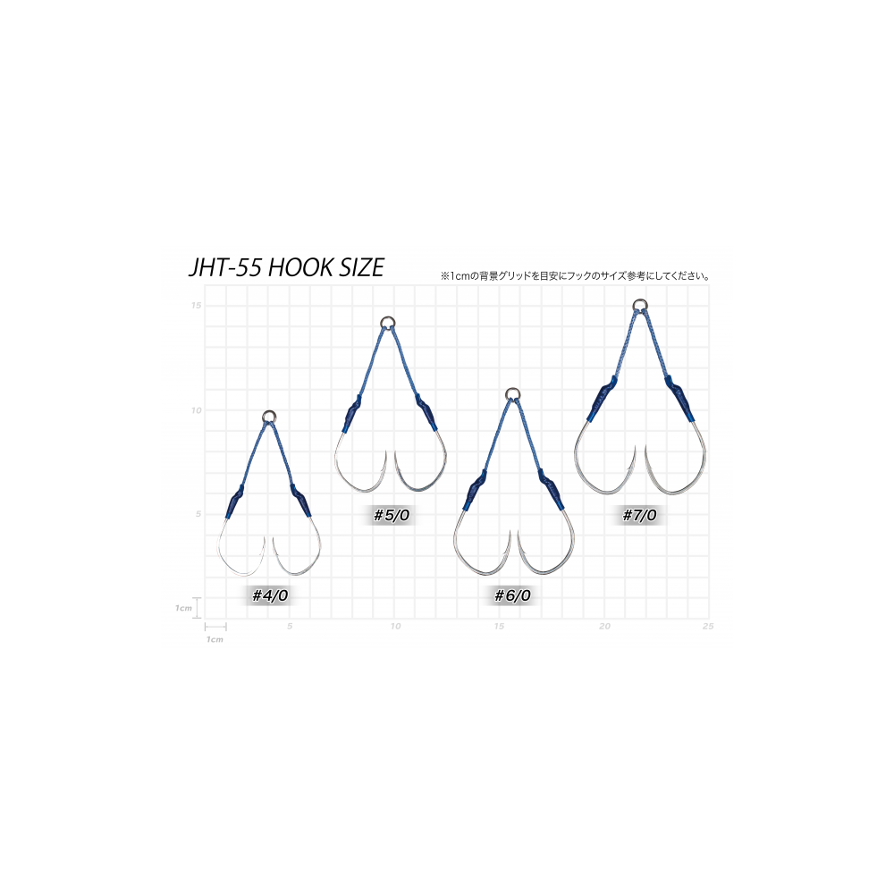 VANFOOK JIGEN HYPER TWIN (JHT-55)